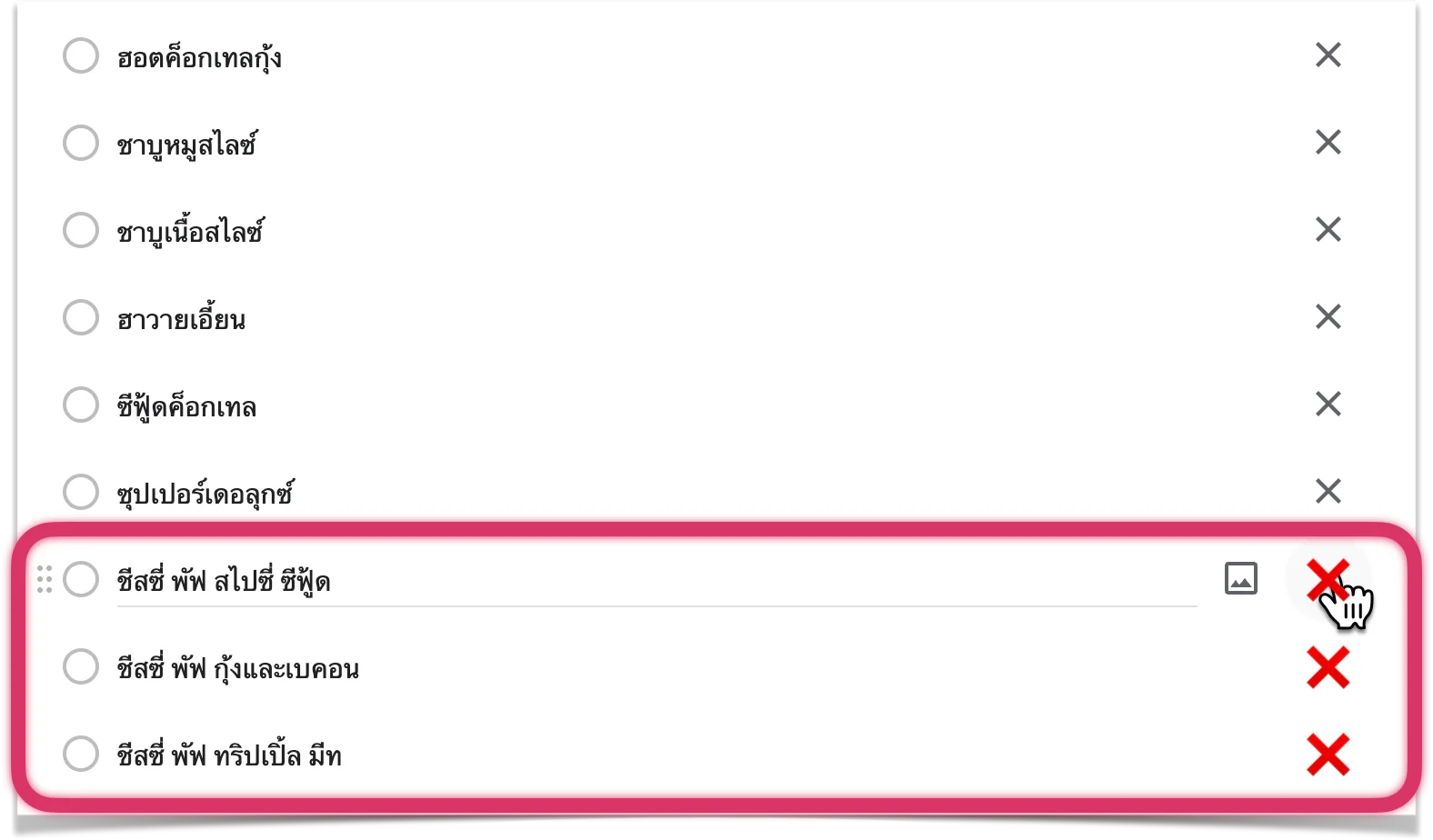 ตัวอย่างการใช้ JavaScript Console ในชีวิตประจำวัน | wonderful.software
